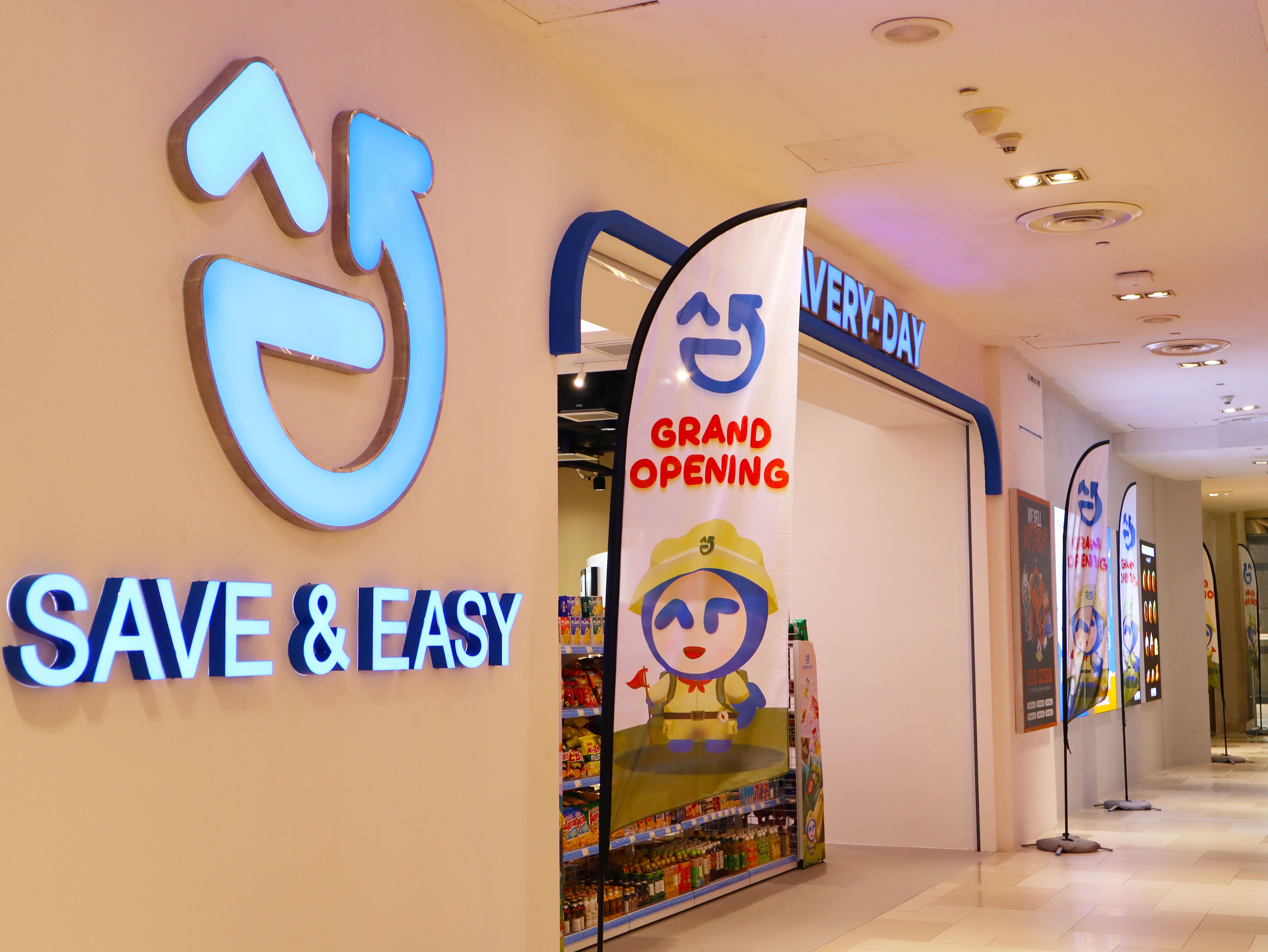 Avery-Day - Johor Bahru City Square - Best Mall in Johor Bahru