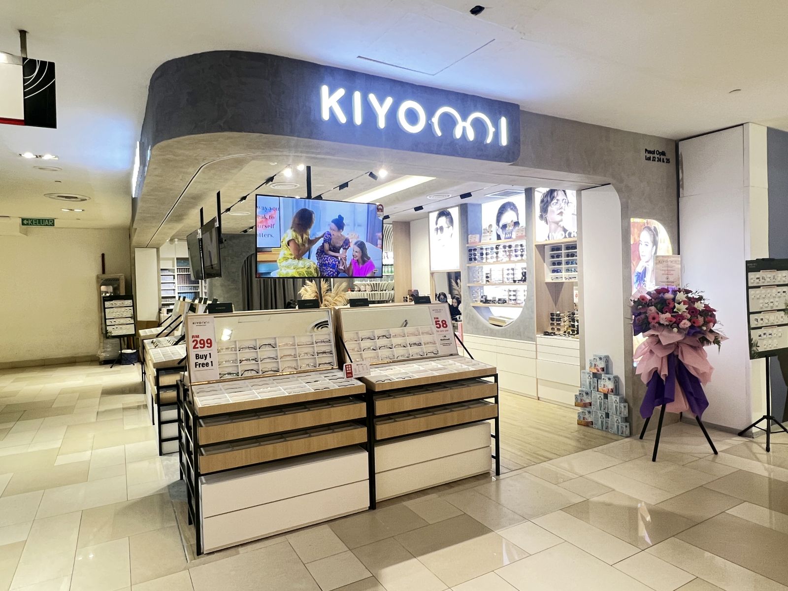Optical - Johor Bahru City Square - Best Mall in Johor Bahru